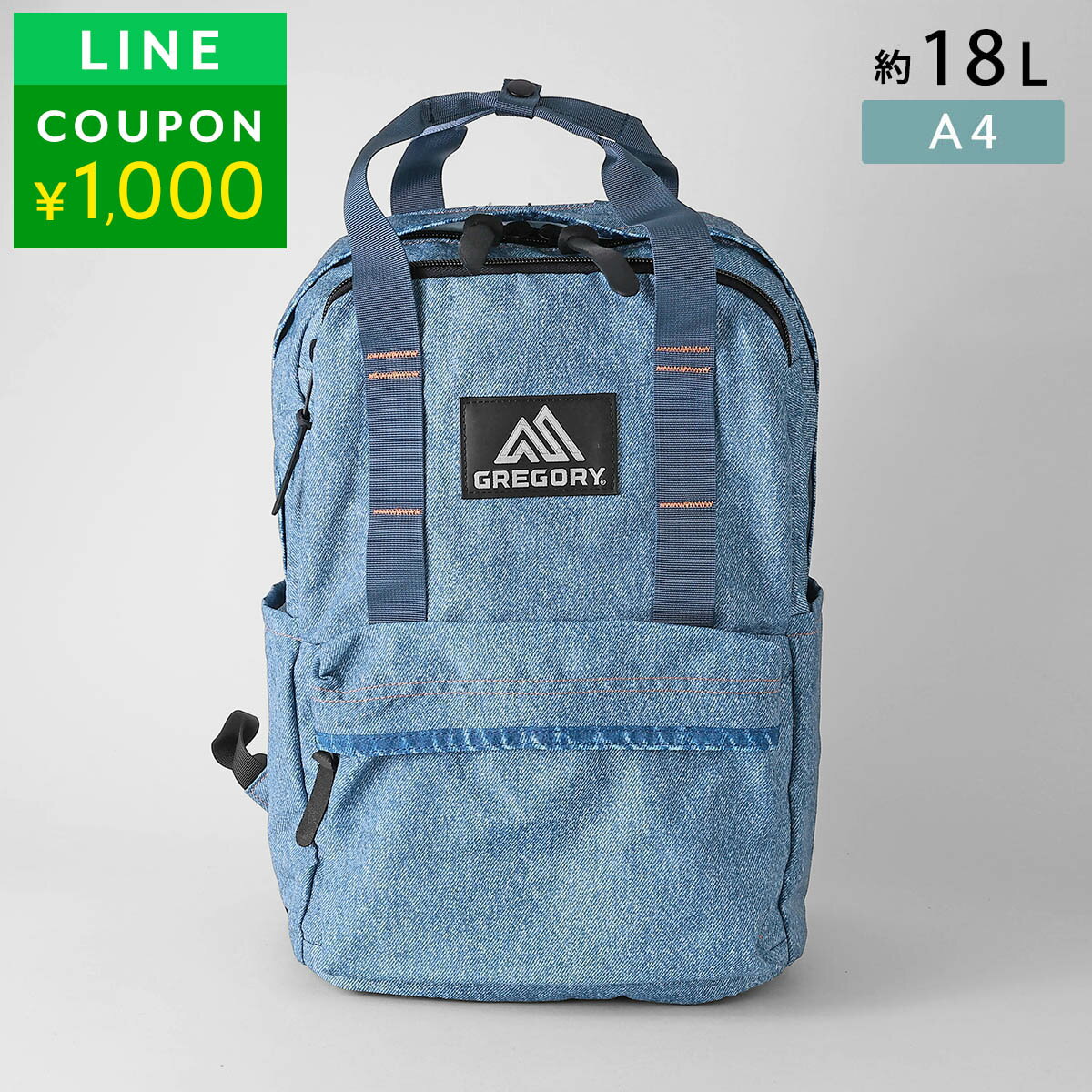 軽量で耐久性にも優れたナイロン素材を使用したバックパック「イージーピージーデイ」。小柄な女性の背中にもよくフィットする小ぶりなデザイン。ばらつきがちな小物の収納に便利なファスナーポケットの他、アイテムを整理整頓しやすいポケットを複数備え、両...