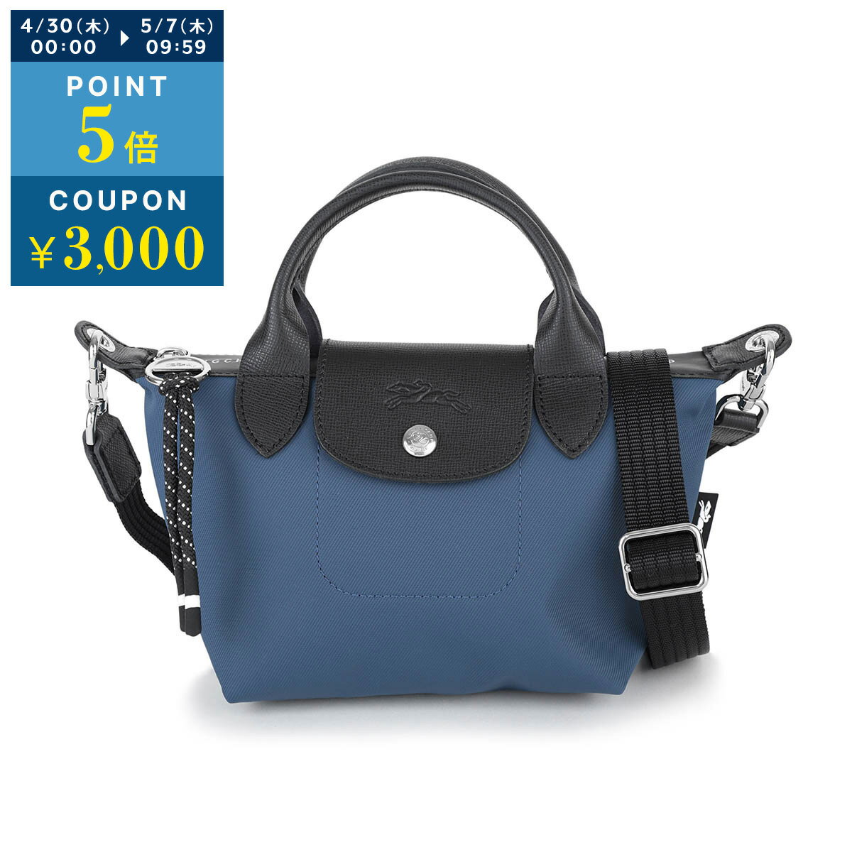 コンパクトながら実用性に優れたミニバッグ「LE PLIAGE ENERGY TOP HANDLE BAG XS」。再生ポリアミドキャンバスを使用した軽やかな素材感に、レザーのディテールを効かせた洗練されたデザインが特徴です。必要な荷物をすっ...