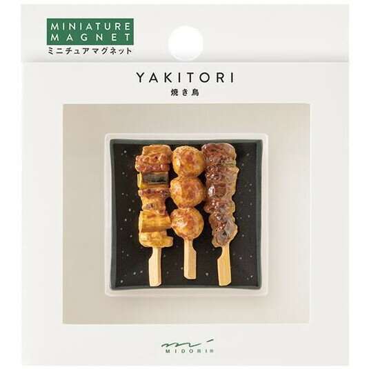 商品名ミニチュアマグネット 1個入 焼き鳥柄 強力 ネオジム磁石 立体 和食 冷蔵庫 かわいい ミドリ説明日本の食を繊細な技術で表現♪おいしそうな、リアルなミニチュア「マグネット」です。しずる感のある、誰もが食べたくなるような見栄えが特徴で...