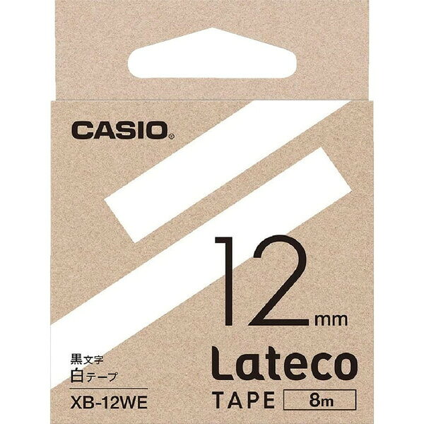 商品名カシオ ラベルライター ラテコ 詰め替え用テープ 白に黒文字 12mm×8m XB-12WE説明ラベルライター 「ラテコ」専用替えテープです。・テープを詰め替えるだけなので、テープアダプターはそのまま使用可能。原材料のCO2排出量を6...
