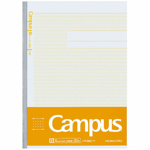 商品名コクヨ 学習罫キャンパスノート ドット入り理系線 図表罫 セミB5 6mm 30枚 35行 黄 ノ-F3BK-Y説明罫線上に等間隔に並んだ「ドット」と、行の中の「細かいドット」。そのドットをうまく活用することで、図や表を分かりやすく描...