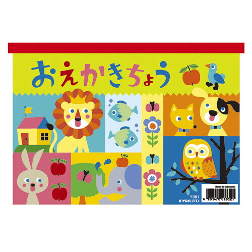 商品名日本ノート おえかきちょう A5サイズ 無地 ぬりえ付き Y361説明カバンにすっぽり入って持ち運びにも便利なA5サイズ!お絵描きだけでなく、ぬりえも遊べます♪【サイズ】A5　W210×H148mm【重　量】135g【枚　数】60枚【...