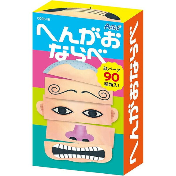 商品名へんがおならべ カードゲーム説明ならべるだけで大爆笑!へんがおいくつつくれるかな?ならべるだけで大爆笑!へんがおいくつつくれるかな?【商品サイズ】カード:100×28.5mm、化粧箱:102×60×25mm【セット内容】本体×1【材質...