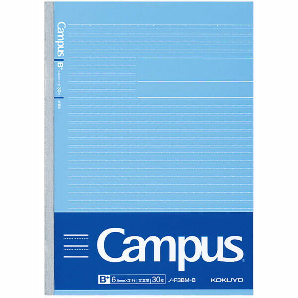 商品名コクヨ 学習罫キャンパス ドット入り文系線 文章罫 セミB5 30枚 6.8mm罫 余白ライン入り 31行 青 ノ-F3BM-B説明罫線上に等間隔に並んだ「ドット」と、行の中の「点線」。これらをうまく活用することで、読みやすく美しいノ...