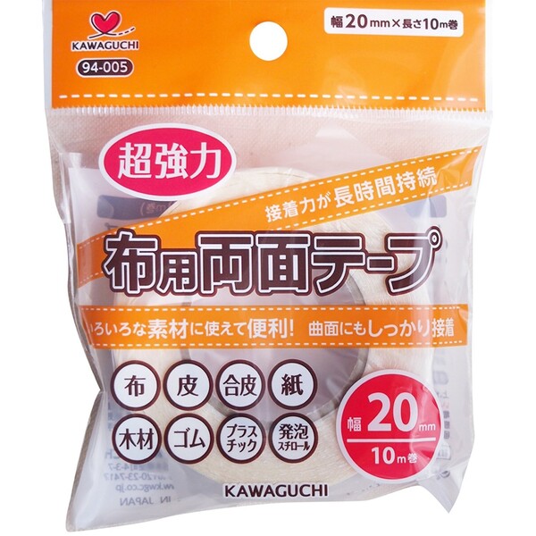 商品名カワグチ 超強力 布用 両面テープ 透明 10m 幅20mm 94-005説明超強力な接着力が長時間持続します。はじめからしっかりつき、曲面にもよくなじみます。衣類等へのご使用、水洗い・ドライクリーニングはできません。・容量:1個・サ...