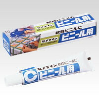 商品名セメダイン ビニール用 20ml CA-211品番CA-211この商品について 必ずご確認ください配送についてメール便での配送になります。→ご利用の際は必ずお読みください 最低購入価格について 当店では、最低購入金額を800円（税込）...
