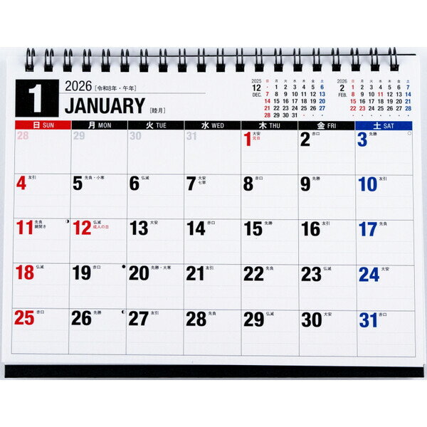 商品名高橋書店 2026年 E154 エコカレンダー卓上 B6説明シンプルな書きやすさ。人気No.1シンプルで使いやすい、人気No.1卓上カレンダー。裏面は横ケイ式カレンダーなので、表と裏で2つのスケジュールを管理することができます。2年分...