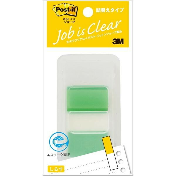 商品名スリーエム ポストイット フィルムふせん ジョーブ レギュラーサイズ ディスペンサー付き グリーン 50枚 680DN-6説明ポストイットフィルムふせん ジョーブです。ディスペンサー付き。丈夫で破れにくいフィルムふせんのレギュラーサイ...