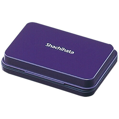 商品名シヤチハタ スタンプ台 小形 紫説明速乾、長持ち、キレイな印影!「乾きが速い」「インキが長持ち」「軽いタッチで印影がキレイ」。インキの改良と新素材の採用で、お客様が求める新しいスタンプ台が誕生しました。インキ色に合わせたスマートなボデ...