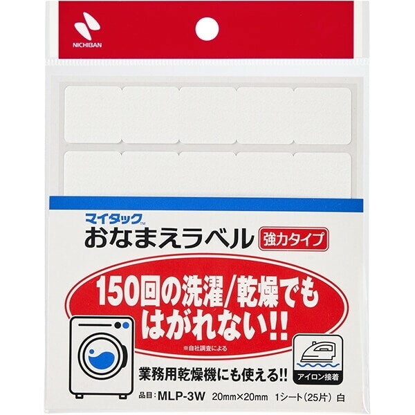 商品名ニチバン マイタック TM おなまえラベル 強力タイプ 白 20mm×20mm説明アイロンで接着ができるラベルです。150回の洗濯・乾燥やドライクリーニングに耐えることができます。特長薄く肌触りの良い生地を使用した手書き用ラベルです。...
