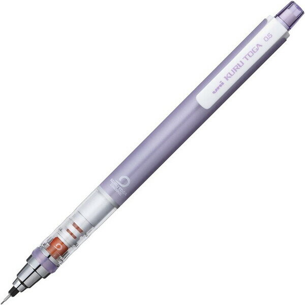 商品名三菱鉛筆 クルトガ シャープペンシル スタンダードモデル 0.5mm バイオレット M54501P.12説明シャープペンの芯先に初めて注目して、新開発した自動芯回転機構「クルトガエンジン」を搭載したシャープペンです。芯が回ってトガり続...