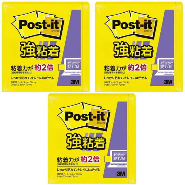 商品名3個セット ポストイット 強粘着 付箋 ノート イエロー 75×75mm 90枚 654SS-YN説明貼ってはがせる付箋「ポストイット」です。貼る場所にスッキリ収まる正方形で、大きめサイズ。通常のポストイットの粘着力の約2倍の強粘着タ...