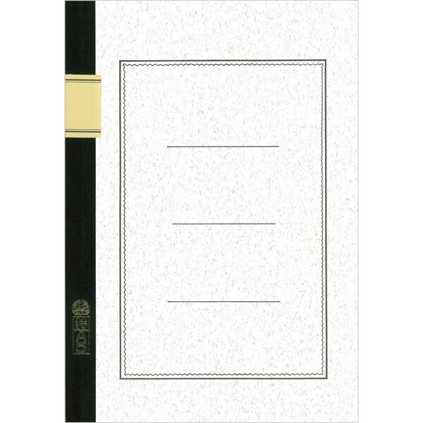 商品名ツバメノート A4 特 A5 クリーム フルース説明昭和22年の発売以来変わらず愛されている日本が誇る高級クラシックノート「ツバメノート」。サイズや中紙の数も豊富なラインナップからお選びいただけます。品番A5004サイズA4判内容8m...