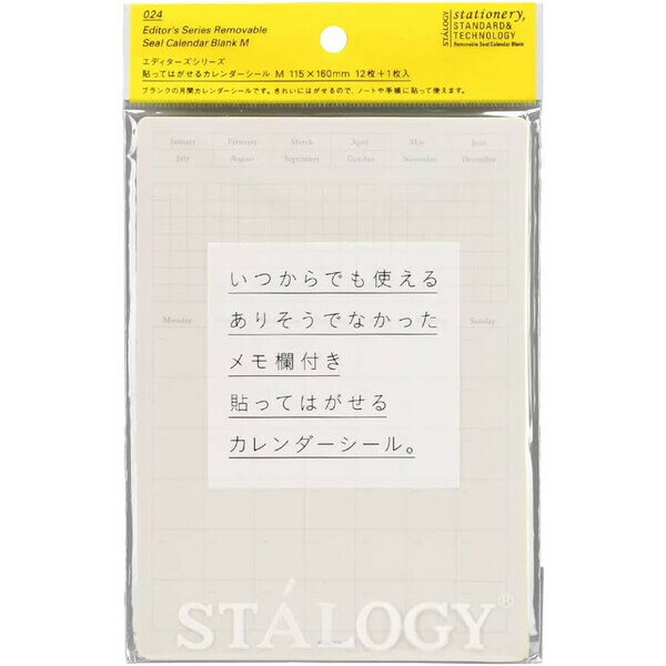 商品名STALOGY 貼ってはがせる カレンダーシール M 月間 13枚入 日付フリー 月曜始まり ブロック式 手帳 日記 ニトムズ説明自由な使い方で、日々の記録を続けられる「STALOGY (スタロジー)」シリーズ♪日付フリーでいつからで...