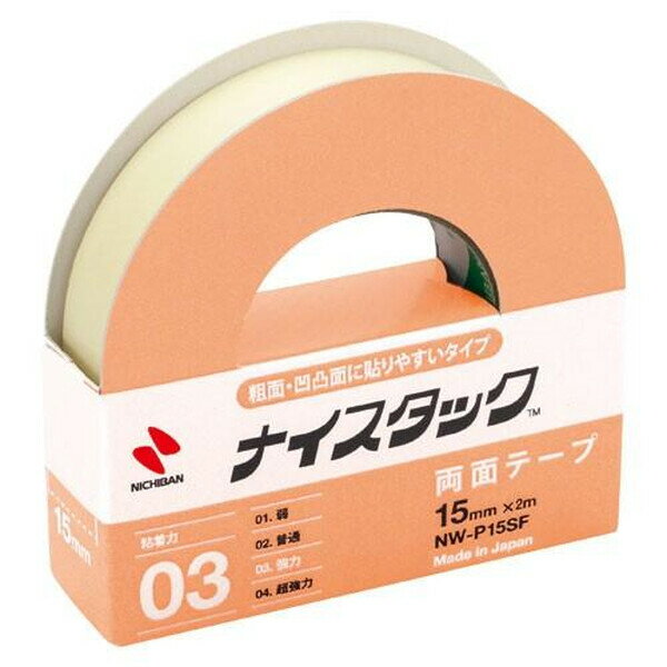 商品名ニチバン 両面テープ ナイスタック 粗面 15mm×2m NW-P15SF 凸凹 強力説明テープ基材はポチエチレンフォームでできたスポンジタイプ。テープが厚く、凹凸おうとつ面に接着が可能です。ホルダー(カッターなし)がありテープ側面に...