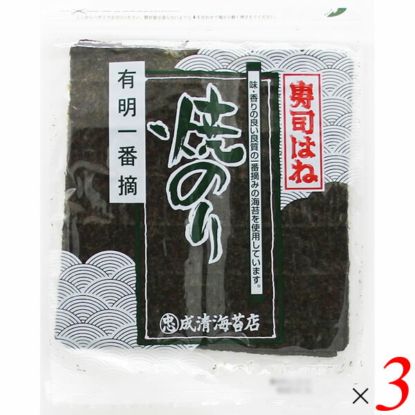 成清海苔店 有明一番摘 寿司はね焼きのりは、有明海産「秋芽一番摘み」を使用した焼き海苔です。少しの破れや穴あきなどで規格外となった「はねだし」を集めた商品ですが、一番摘み特有の香り・口どけ・うま味は正規品と同等です。 ・「寿司はね」とは 寿...