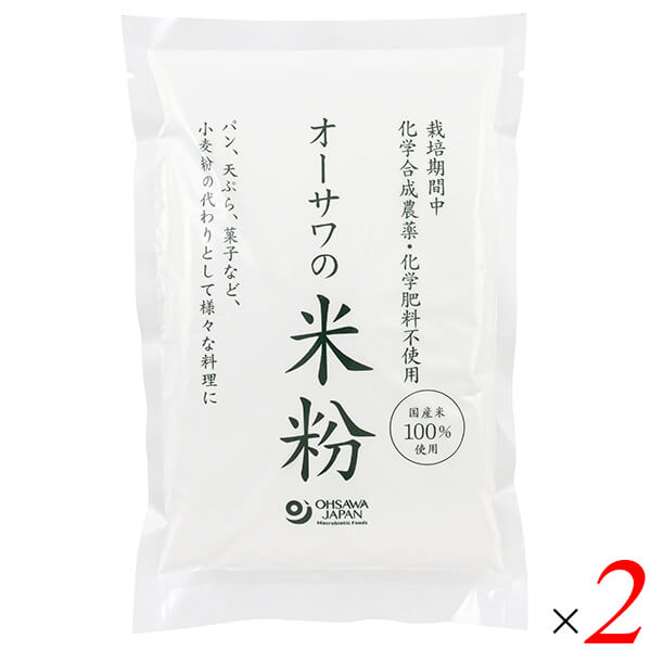 オーサワの国産米粉は、農薬・化学肥料不使用の国産米100％を使用した米粉です。 きめの細かい微粉末タイプで、パンや菓子、料理に幅広く使えます。 揚げ衣に使用するとカラッと揚がり、小麦粉の代替としてもおすすめです。 ＜オーサワジャパン＞ 桜沢...