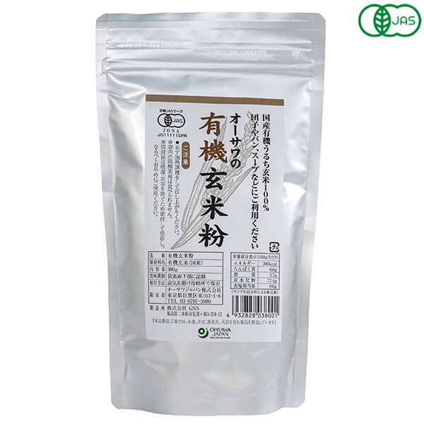 オーサワの有機玄米粉 国産有機玄米100％ 玄米本来の旨みと甘み ・玄米を丸ごと粉末にした ・パンや菓子の材料、離乳食などに ＜オーサワジャパンについて＞ 桜沢如一の海外での愛称ジョージ・オーサワの名を受け継ぐオーサワジャパン。 1945年...
