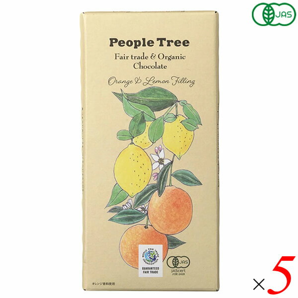 ピープルツリー 有機オレンジ＆レモンフィリングは、オレンジ＆レモン風味のやわらかなクリームフィリングを黒糖チョコレートで包んだ、甘酸っぱく爽やかな味わいのチョコレートです。 ＜ピープルツリー＞ おしゃれな服、かわいい雑貨、おいしい食べ物。 ...