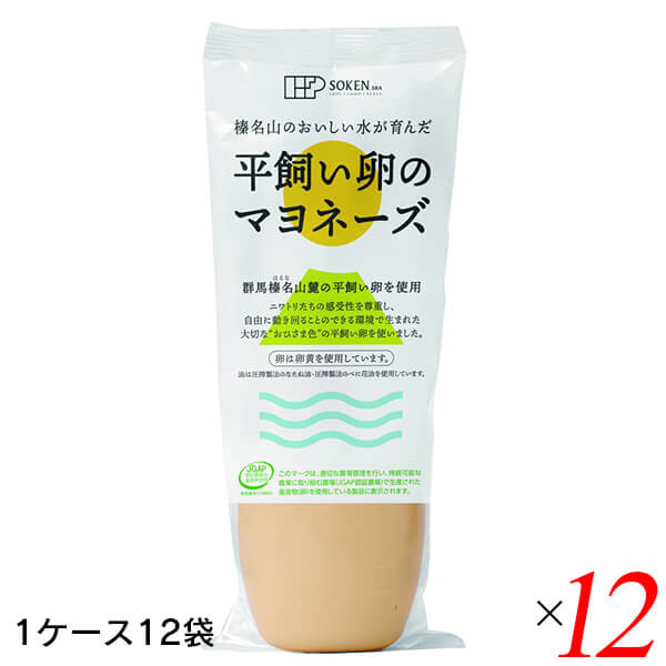 創健社 榛名山のおいしい水が育んだ 平飼い卵のマヨネーズは、群馬・榛名山麓で天然地下水を飲んで育ったニワトリが、自由に飛び上がり動き回れる平飼い鶏舎で産んだ卵の卵黄を使った、あっさりまろやかなマヨネーズです。 素材そのものの味わいが引き立つ...