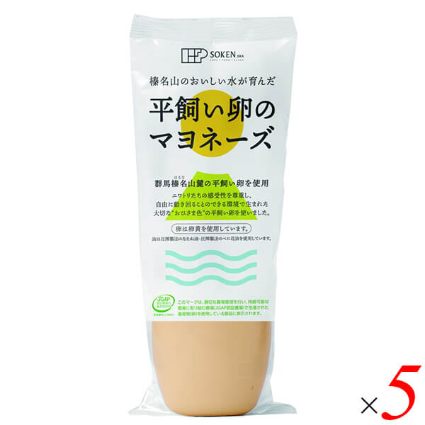 創健社 榛名山のおいしい水が育んだ 平飼い卵のマヨネーズは、群馬・榛名山麓で天然地下水を飲んで育ったニワトリが、自由に飛び上がり動き回れる平飼い鶏舎で産んだ卵の卵黄を使った、あっさりまろやかなマヨネーズです。 素材そのものの味わいが引き立つ...