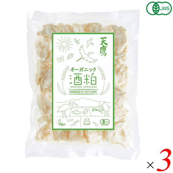 天鷹 有機酒粕は、弊社自慢の有機日本酒を搾った酒粕です。有機米・米こうじを使用し、甘酒や粕汁、粕漬け、菓子づくりなどに幅広くお使いいただけます。 有機米とは、農薬や化学肥料などを作付け前2年以上使わない認定圃場で、化学物質に触れないように認...