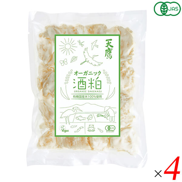 天鷹 有機酒粕は、弊社自慢の有機日本酒を搾った酒粕です。有機米・米こうじを使用し、甘酒や粕汁、粕漬け、菓子づくりなどに幅広くお使いいただけます。 有機米とは、農薬や化学肥料などを作付け前2年以上使わない認定圃場で、化学物質に触れないように認...