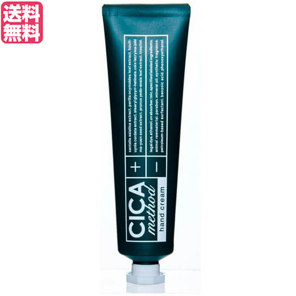 シカ メソッド ハンドクリーム CICA method HAND CREAM は、シカメソッドエキスで高保湿。 アルコールなどで刺激を受けた手のケアに。 有効成分によって、肌を保湿・保護し、しなやかな指先に導きます。 ツボクサ由来の成分を配...
