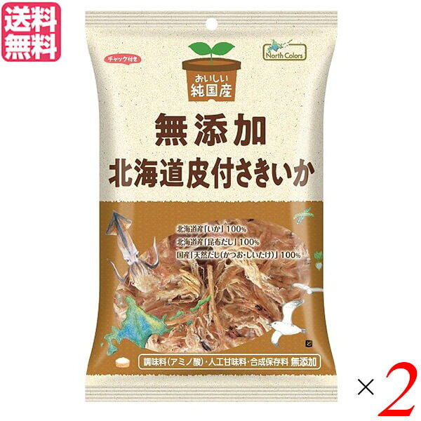 ノースカラーズ 純国産北海道皮付さきいかは、普通のおつまみとは違います！ 昆布だし、かつおだし、しいたけだしの3種のだしで、口の中に贅沢な旨みが広がります。 味付けには、さんま魚醤を使うことで素材の味を一層味わい深いものにします。 残念なこ...