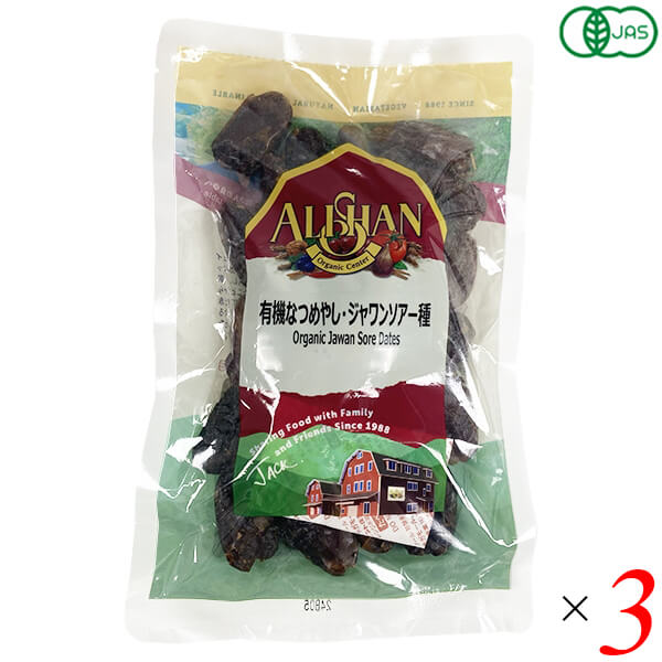 有機なつめやし・ジャワンソアー種はパキスタンで栽培されているデーツの1つです。 そのままお召し上がりいただけます。 また、お料理、製パン等で広くお使いいただけます。 砂糖の代替品にどうぞ。 ＜アリサンについて＞ アリサン有限会社が海外からナ...