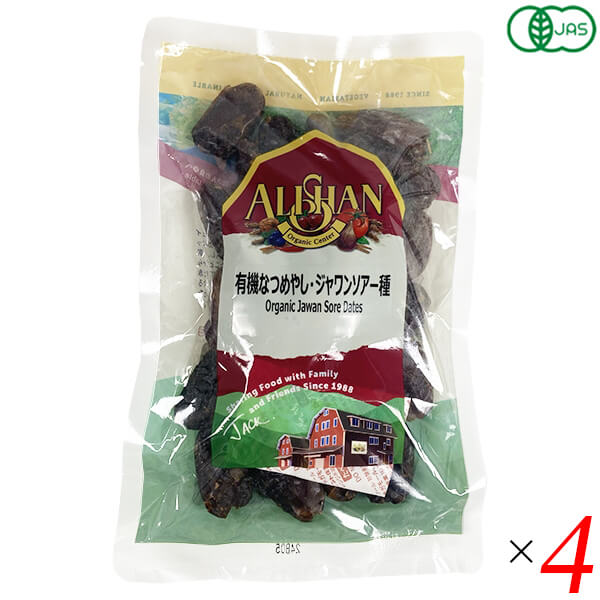 有機なつめやし・ジャワンソアー種はパキスタンで栽培されているデーツの1つです。 そのままお召し上がりいただけます。 また、お料理、製パン等で広くお使いいただけます。 砂糖の代替品にどうぞ。 ＜アリサンについて＞ アリサン有限会社が海外からナ...