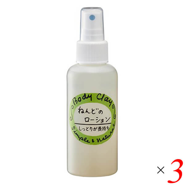 ねんどのローションは絹タンパク+4種の植物エキス配合のしっとり化粧水 粘土の天然保護膜によりうるおいの続く肌へ 4種の植物エキスとシルクなどの保湿成分を配合。 ねんどの天然保護膜が肌のバリアとなり、水分の蒸発をケアすると同時に、保湿成分が肌...