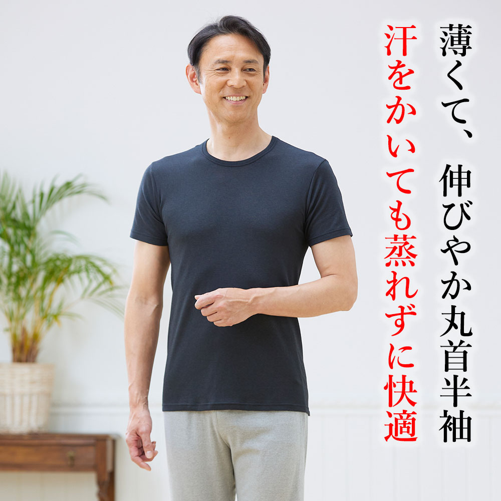 商品詳細 サイズ M（身長165cm〜175cm/胸囲88cm〜96cm）L（身長175cm〜185cm/胸囲96cm〜104cm）LL（身長185cm〜195cm/胸囲104cm〜112cm） カラー グレー・ブラック 素材 綿64%・ポ...