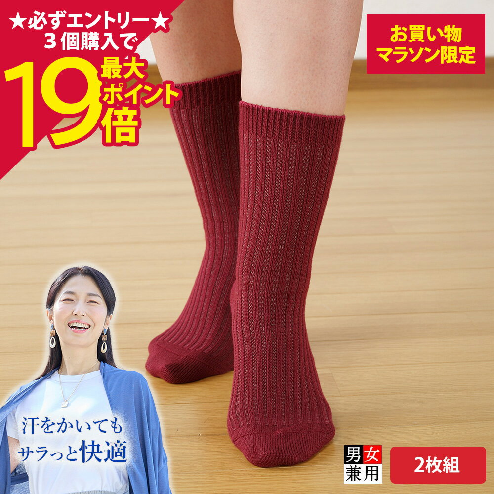 商品詳細 サイズ M(23cm〜25cm)　L(25cm〜27cm) カラー グレー・ネイビー・ブラック・ブラウン・ワインレッド 素材 アクリル・ポリエステル・ナイロン・毛・ポリウレタン