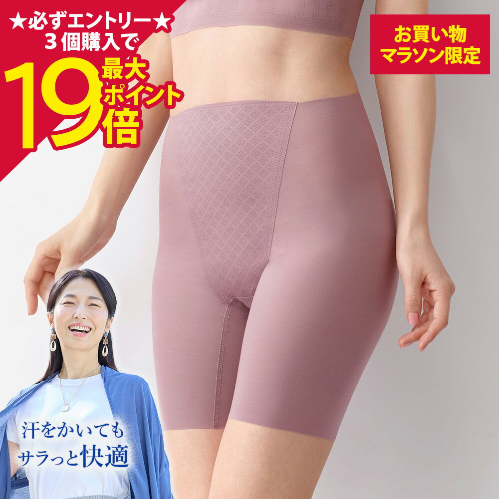 「お腹やヒップの冷え」が気になる方へ お腹抑え効果やヒップの形を整える適度なサポート力も持たせました。 商品詳細 サイズ M（ヒップ87〜95cm/脇丈39.5cm） L（ヒップ92〜100cm/脇丈40.4cm） LL（ヒップ97〜105...