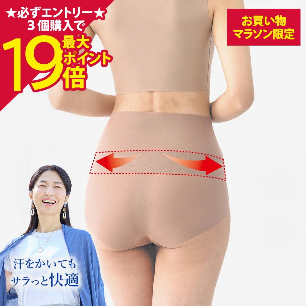 商品詳細 サイズM（ヒップ87〜95cm） L（ヒップ92〜100cm） LL（ヒップ97〜105cm） カラー ベージュ・ブラック 素材 ナイロン48%、ポリウレタン27%、ポリエステル25% ベルト部分:ポリエステル91%、ポリウレタン...