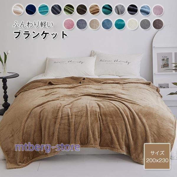 素材：ポリエステルサイズ：200x230cm重量：（約）.2kg素材：ポリエステルサイズ：200x230cm重量：（約）.2kg