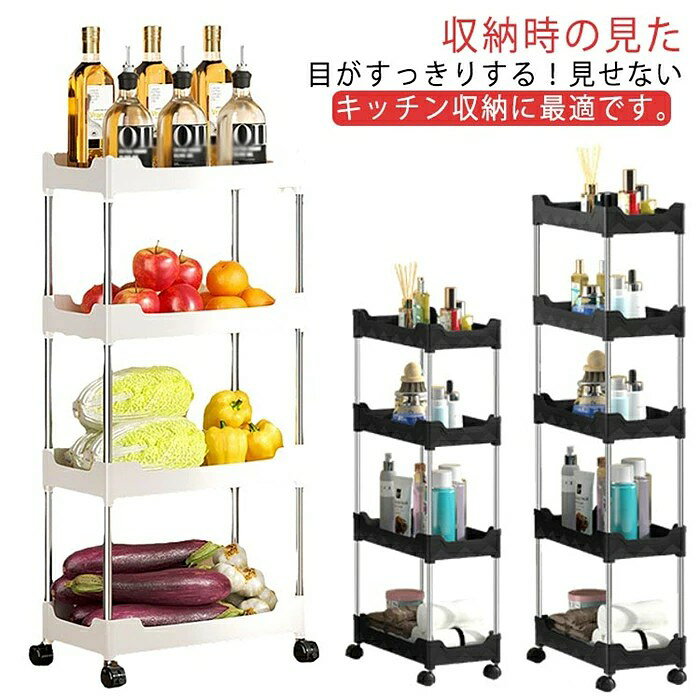収納時の見た目がすっきりする!見せないキッチン収納に最適です。 ちょっとした隙間が統一感ある収納スペースに早変わり! 幅わずか13cm!収納はできるだけ目立たないよう、バレないようにしたいもの。 スリムなのに驚きの収納力も魅力! 頻繁に取り...