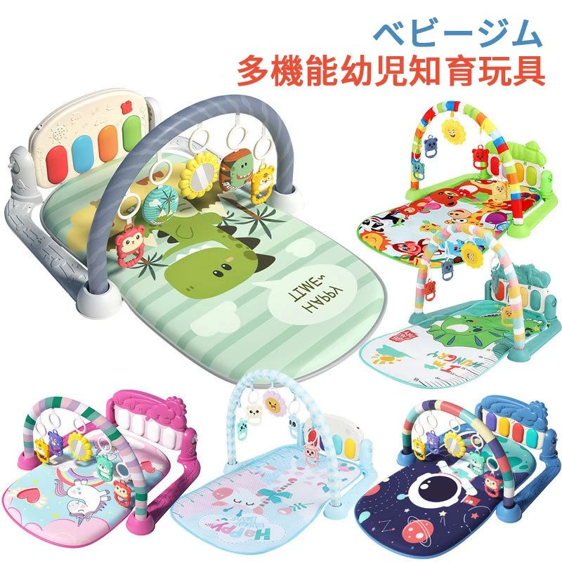 【早期開発の遊び場】 プレイマットは、赤ちゃんのためのインタラクティブなアクティビティセンターを提供します。美しいピアノの音楽とともに、5 つの取り外し可能なカラフルなぶら下げ赤ちゃんおもちゃが含まれています。赤ちゃんは寝そべり、おすわり、...