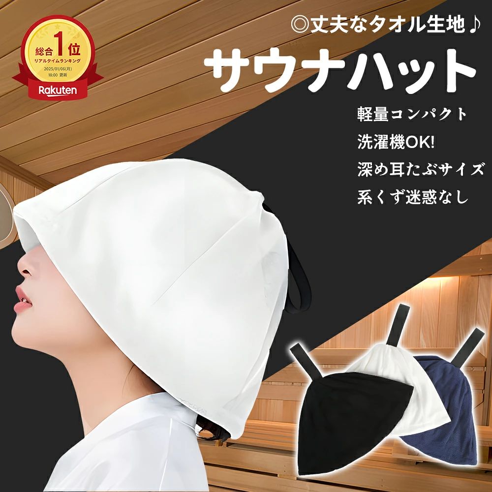 メーカー希望小売価格はメーカーカタログに基づいて掲載しています 素材構成ポリエステル20%＋綿80%　紐：ナイロンサイズフリーサイズ(男女兼用)・フチ幅：38cm・トップからの深さ：26cm・紐の長さ：13cm肌触りの良いタオル生地を使用柔...