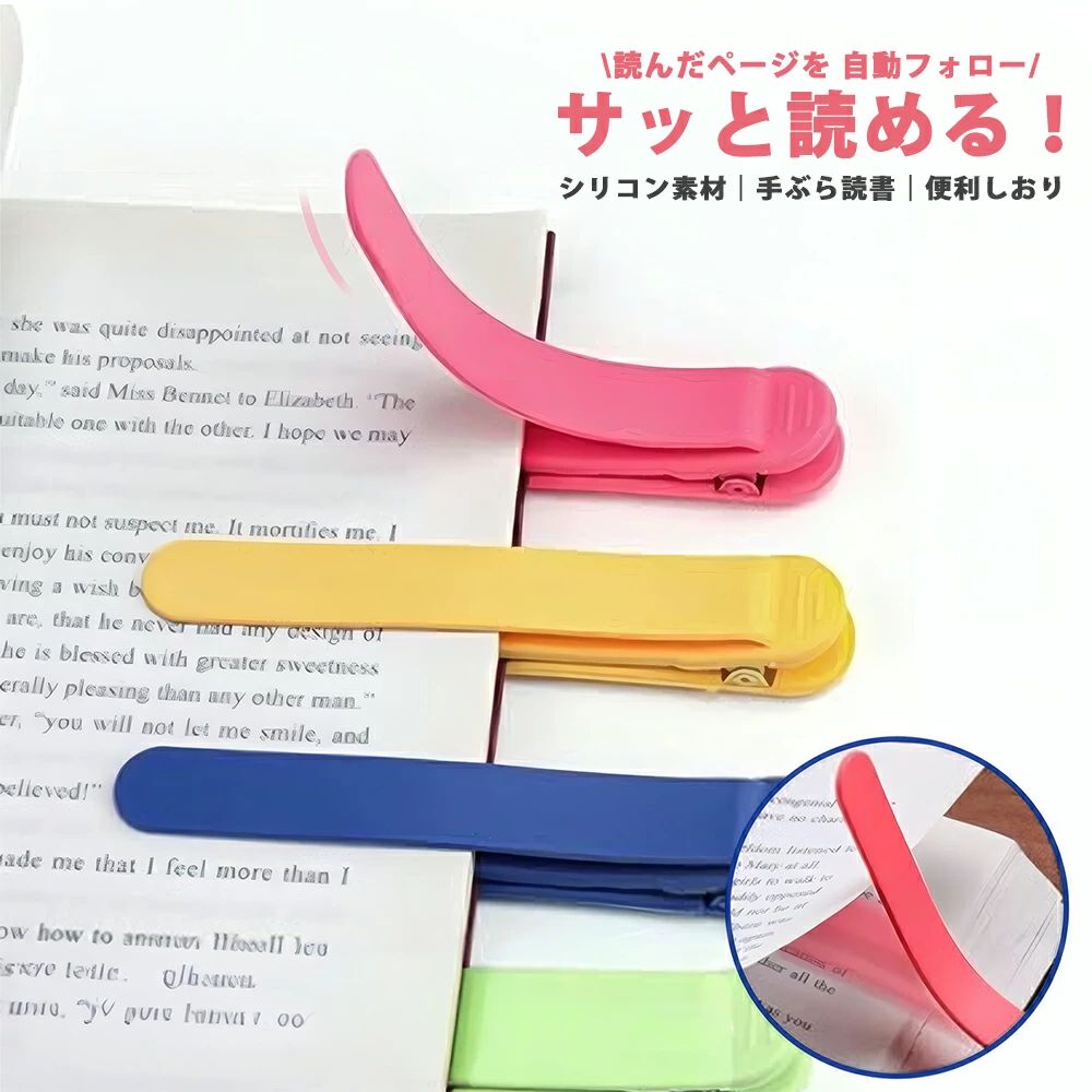メーカー希望小売価格はメーカーカタログに基づいて掲載しています 商品詳細 【素材】 金属＋シリコン 【重量】 約9グラム/本 【サイズ】 9.2センチ・1.4センチ・5.8センチ ※商品の個体差、製法、素材等により、表記サイズから若干の誤差...