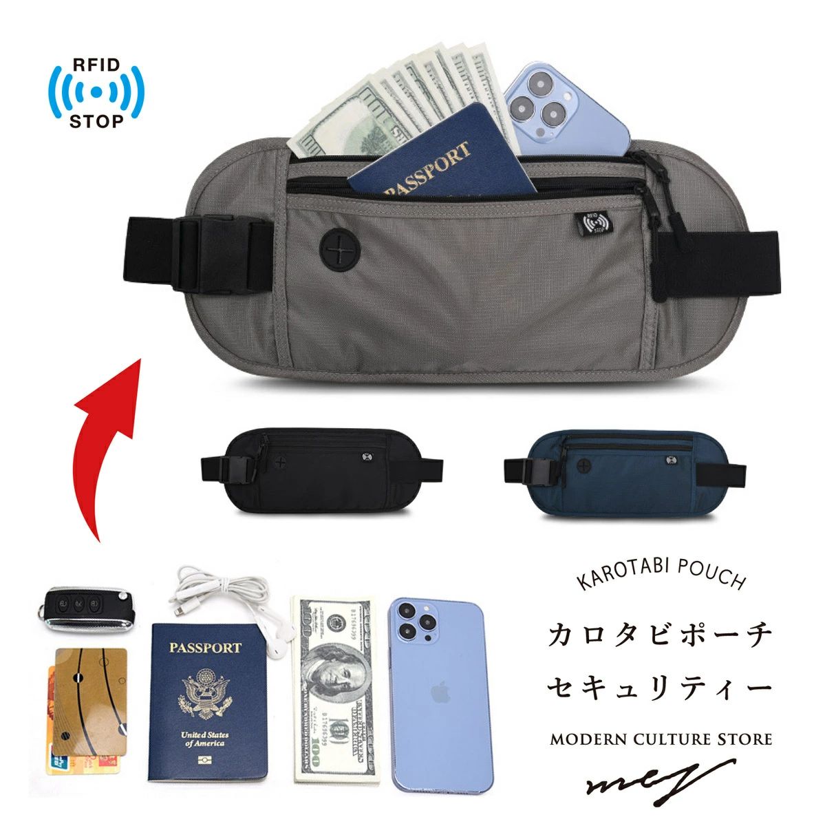 商品情報商品名セキュリティーポーチカラー3色ブラック、グレー、ネイビー（モニター発色の具合により色合いが異なる場合がございます。）サイズ幅35cm、高さ15cm、厚さ1cmベルト60 - 150cm注意事項・使用時の破損や事故等につきまして...