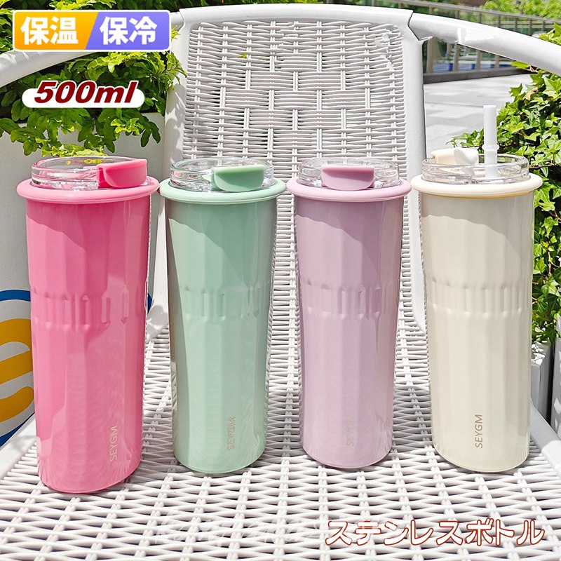【注意事項】 ○電子レンジ、オーブン、食器洗浄・乾燥機でご使用いただけません ○火のそばに置かないでください ○煮沸洗浄はしないでください ○乳幼児の手の届く所には置かないでください ○破損や水漏れの原因になりますので落としたり強い衝撃を与...