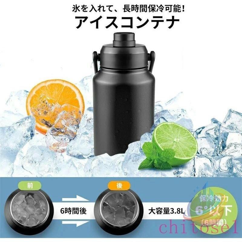 夏の大活躍物：いつでもどこでも冷たい飲み物を楽しめるアイスタンクです。 広口デザイン：このアイスコンテナは広口で、直径は9cmです。大きな氷を出し入れしやすい。 長時間保冷：ダブルステンレスで、真空構造により、外気の熱の影響を受けにくく、氷...