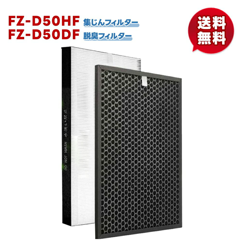 楽天市場】シャープ 清浄 機 部品 ki-ls50の通販 楽天市場】シャープ 清浄 機 部品 ki-ls50の通販