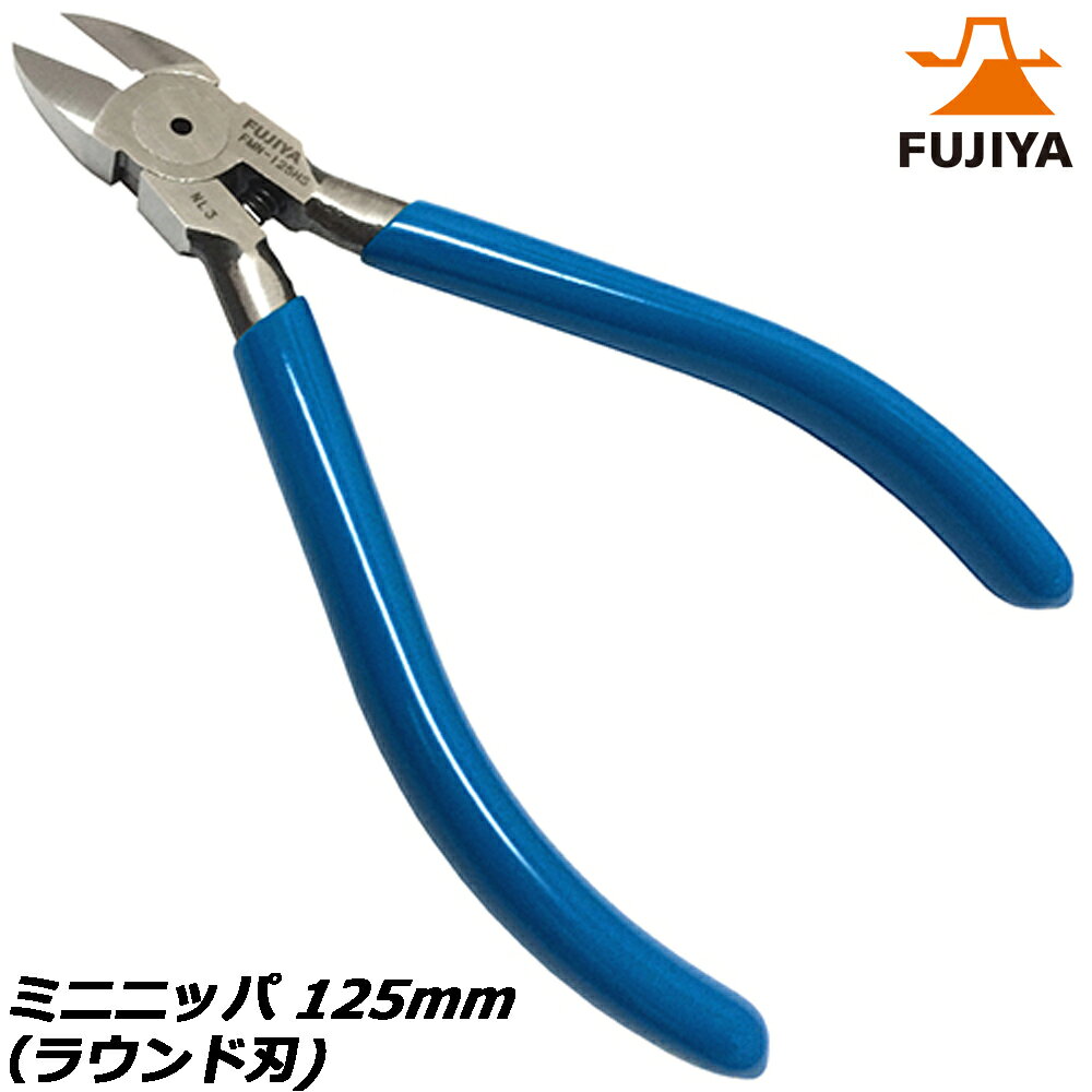 商品情報メーカーフジ矢品番 FMN-125HS仕様・スペック【呼び寸(mm)】125【重量(g)】70【切断能力(mm)】鉄線：φ1.6、銅線：2.0【刃の形状】ラウンド刃（厚刃）【材質】特殊鋼●最先端研磨技術「マイクロミラーブレード」で切...