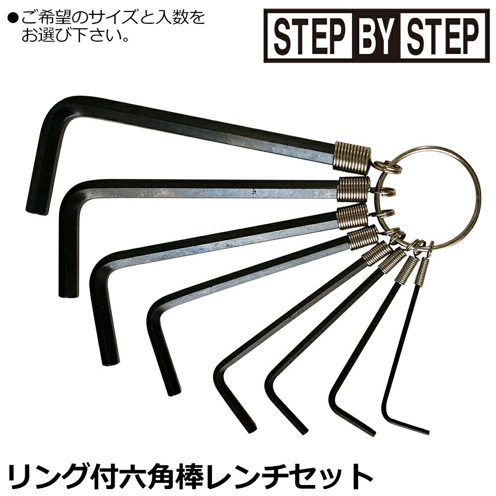 商品情報メーカーベストツール品番S-301/S-302/S-303仕様・スペック●8本組六角棒レンチセット(ミリサイズ)【セット内容(mm)】1.5, 2, 2.5, 3, 4, 5, 5.5, 6【規格】8本組【重量(g)】100【材質】...