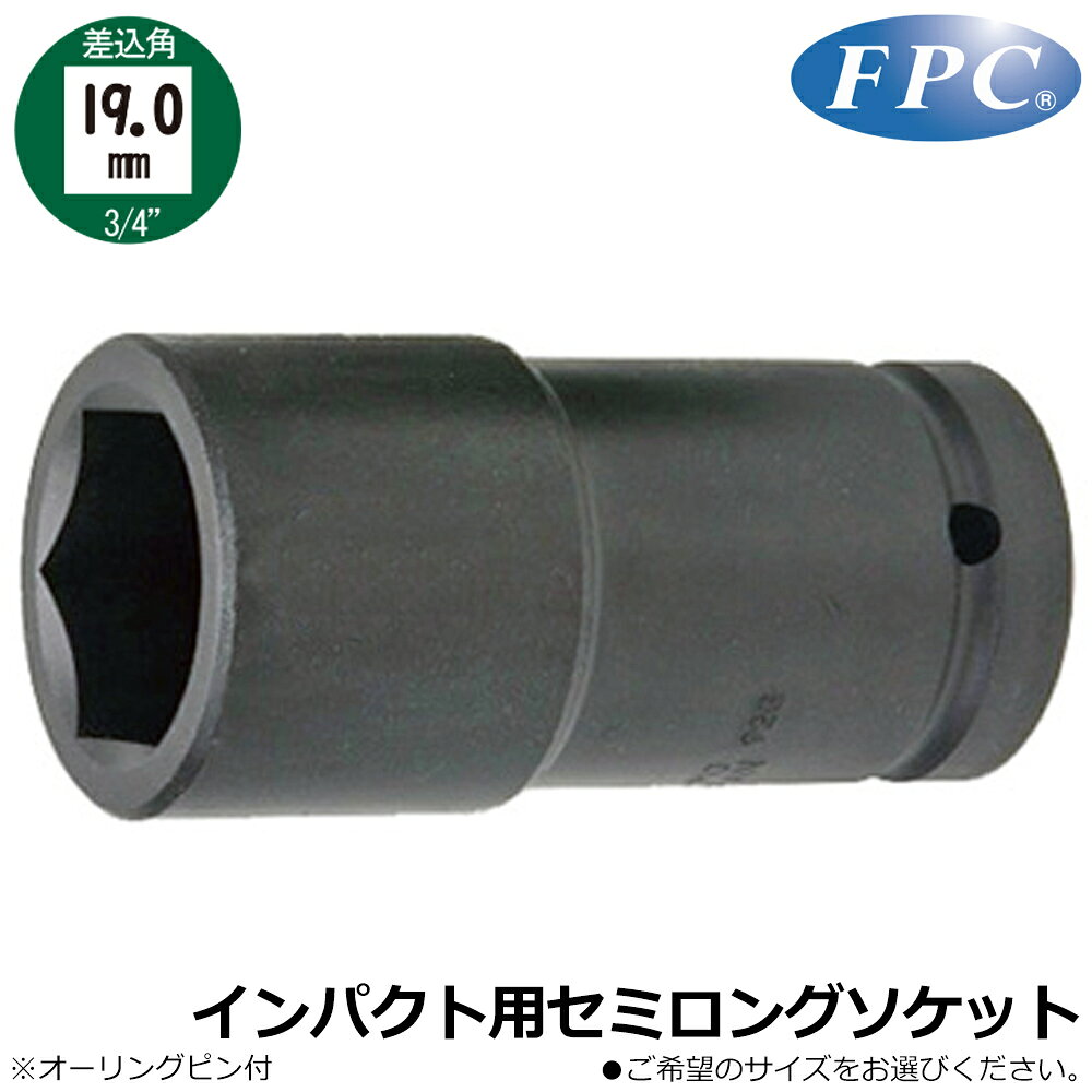 商品情報メーカーフラッシュツール品番3/4WA仕様・スペック【差込角】19.0mm(3/4”)3/8WA-14【サイズ(mm)】14【全長(mm)】60【重量(g)】2033/8WA-17【サイズ(mm)】17【全長(mm)】60【重量(g...