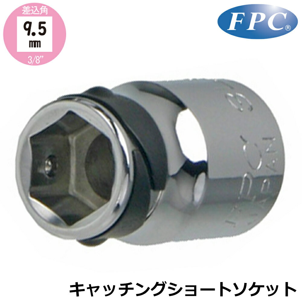 商品情報メーカーフラッシュツール品番3LS-8H〜3SL17H3LS-S6H仕様・スペック差込角9.5mm(3/8”)【サイズ(mm)】8【全長(mm)】27【重量(g)】24【サイズ(mm)】10【全長(mm)】27【重量(g)】26【サ...