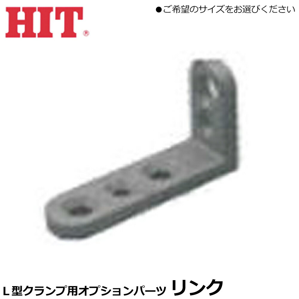 商品情報 メーカー ヒット商事品番 RIS / RIL仕様・スペック 【入数】1個【適用品番】RIS: HBS 115-83, HBS 165-83, HBS 215-83RIL: HBS 255-120, HBS 320-120, HBS...